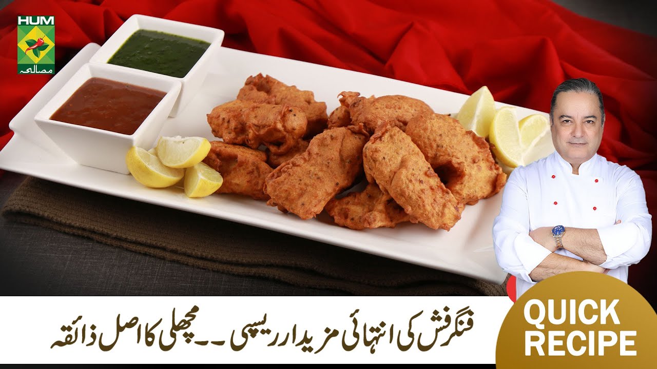 Finger Fish Recipe | Restaurant Style Spicy Finger Fish Fry Recipe ...