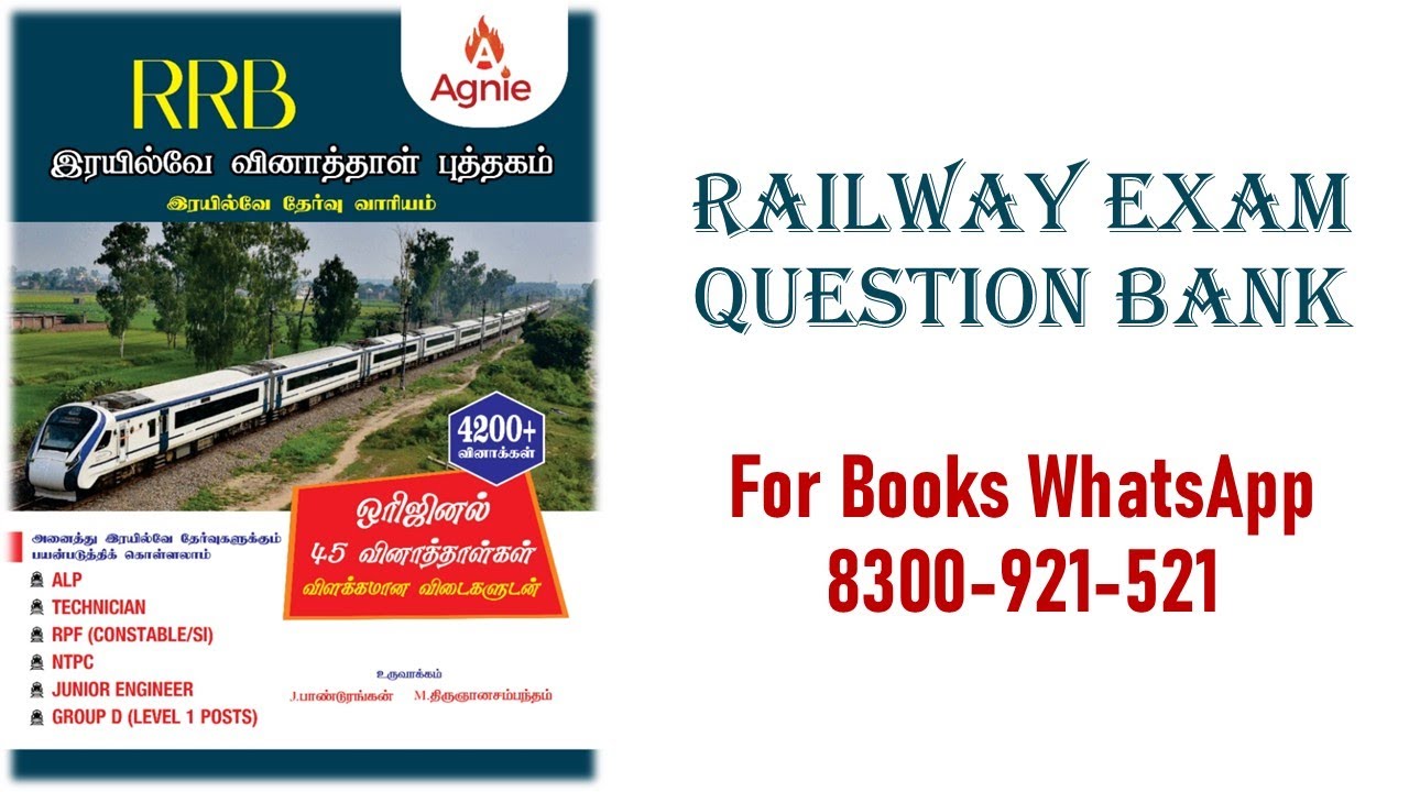 Railway Exam Question Bank Book Review | ALP | NTPC | JE | RPF | Group ...