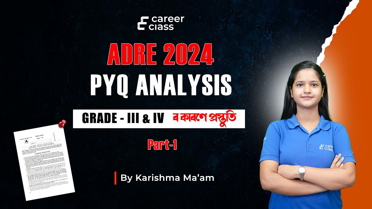 ADRE 2024 PYQ Analysis | ADRE Grade 4 & Grade 3 Exam Paper ...