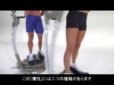 Core X Trainer