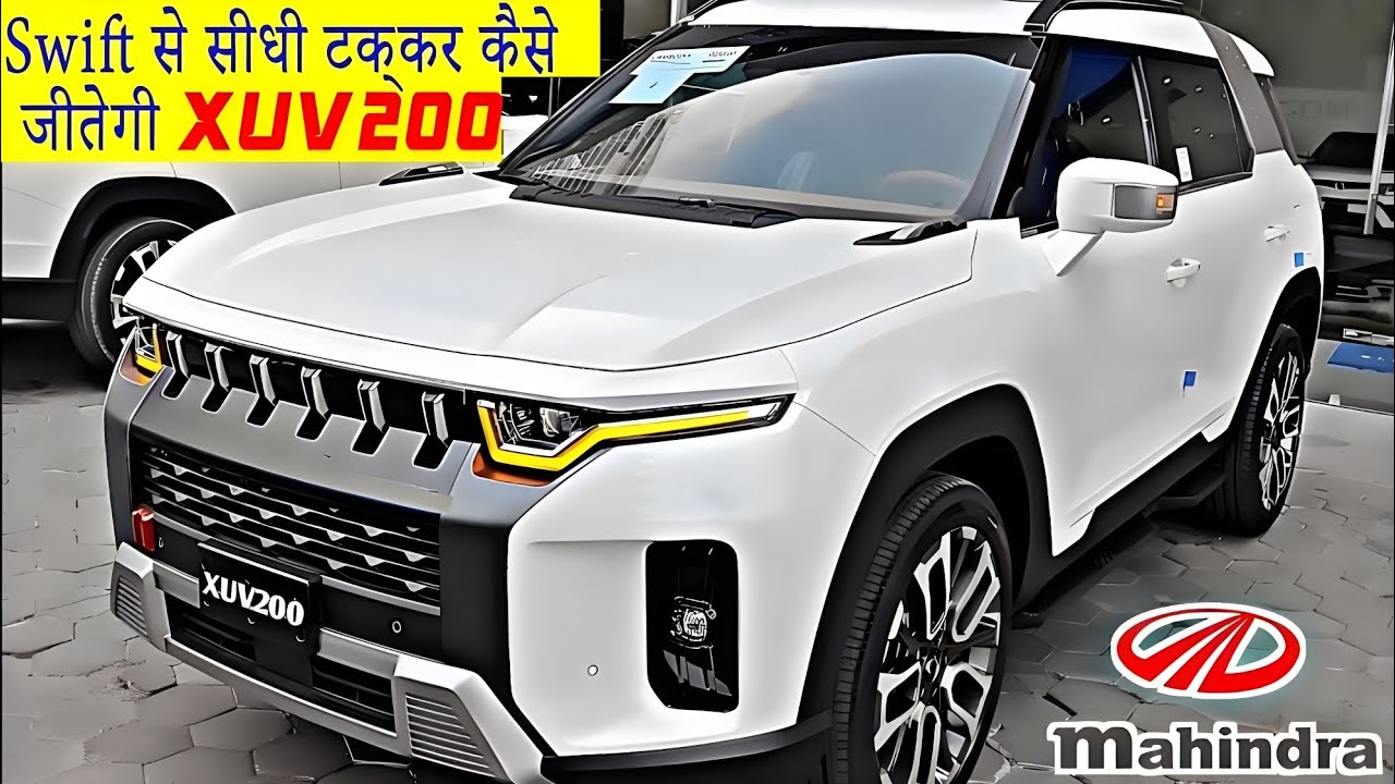 xuv 200 review | xuv200 launch date in India | mahindra xuv 200 | xuv ...