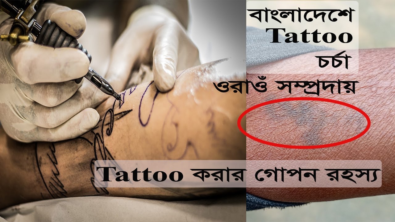 How to Make Tattoo at Home - YouTube