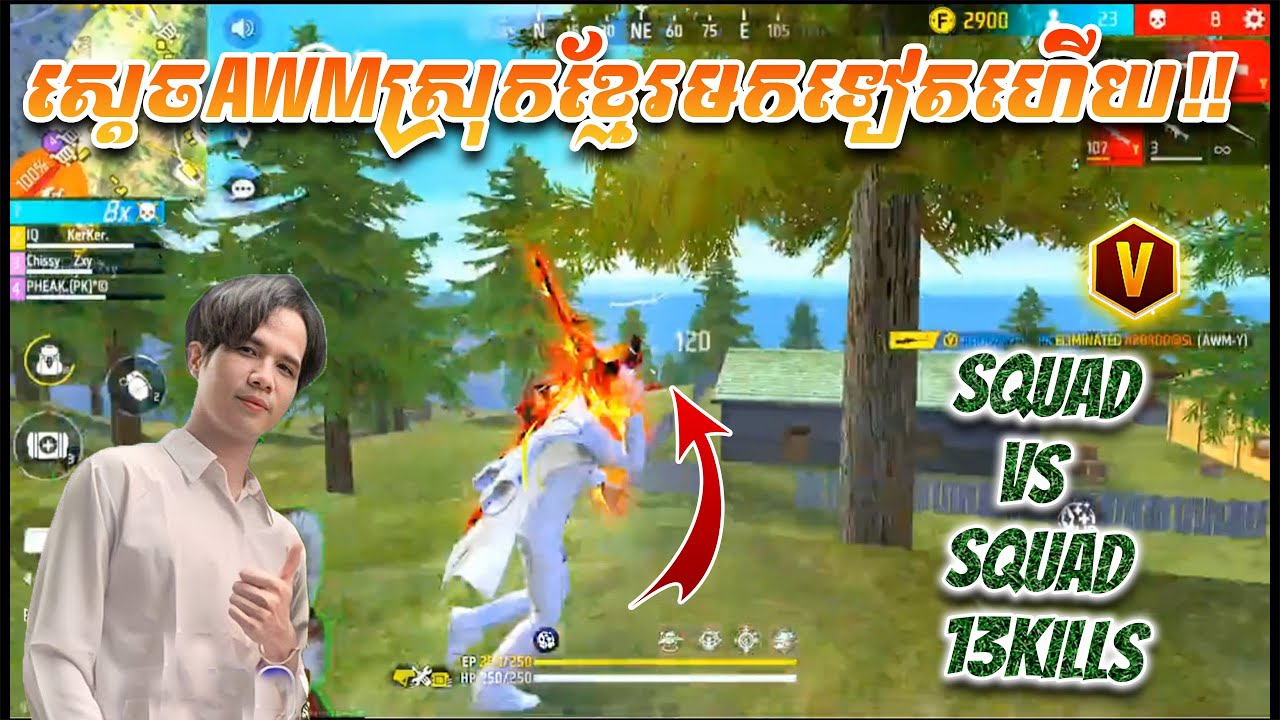 [B2K] Brother KH opened a team code for fans to play, brother KH played ...