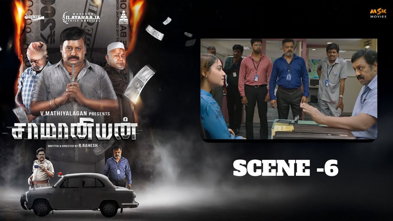 Saamaniyan Tamil Movie - Scene 6 | Ramarajan | Radharavi | R Rahesh | V Mathiyalagan | MSK ...