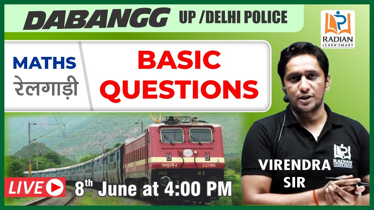 रेलगाड़ी (Train) के Basic Questions | Maths Train Related Problems | UP ...