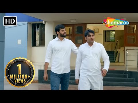 Shu Thayu (HD) | Superhit Comedy Movie | Yash Soni, Malhar Thakar, Mitra Gadhvi, Kinjal Rajpriya