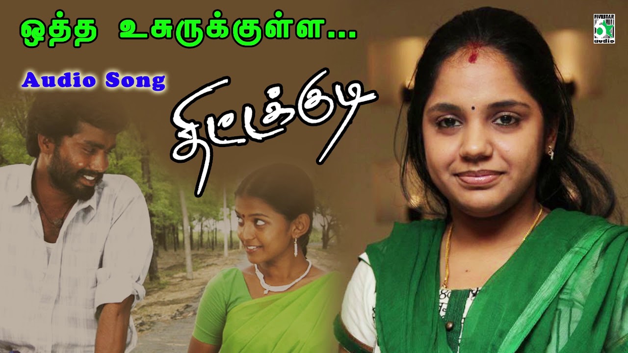 Otha Usurukulla Song | Thittakudi | Ravi | Aswitha | Saindhavi - YouTube