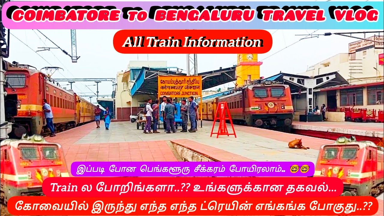 சீக்கரமா பெங்களூரு போக இப்படி போங்க BENGALURU TRAIN JOURNEY | KURLA ...