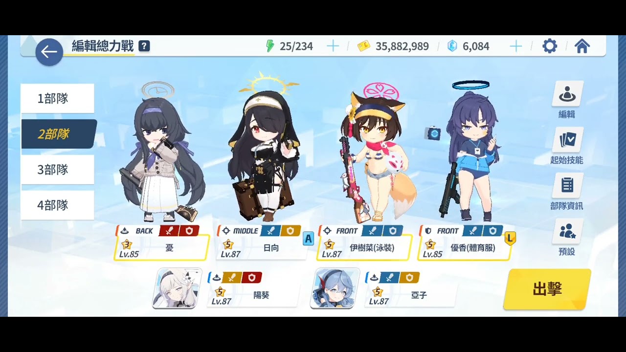 無春佳 TM Goz過關 - YouTube