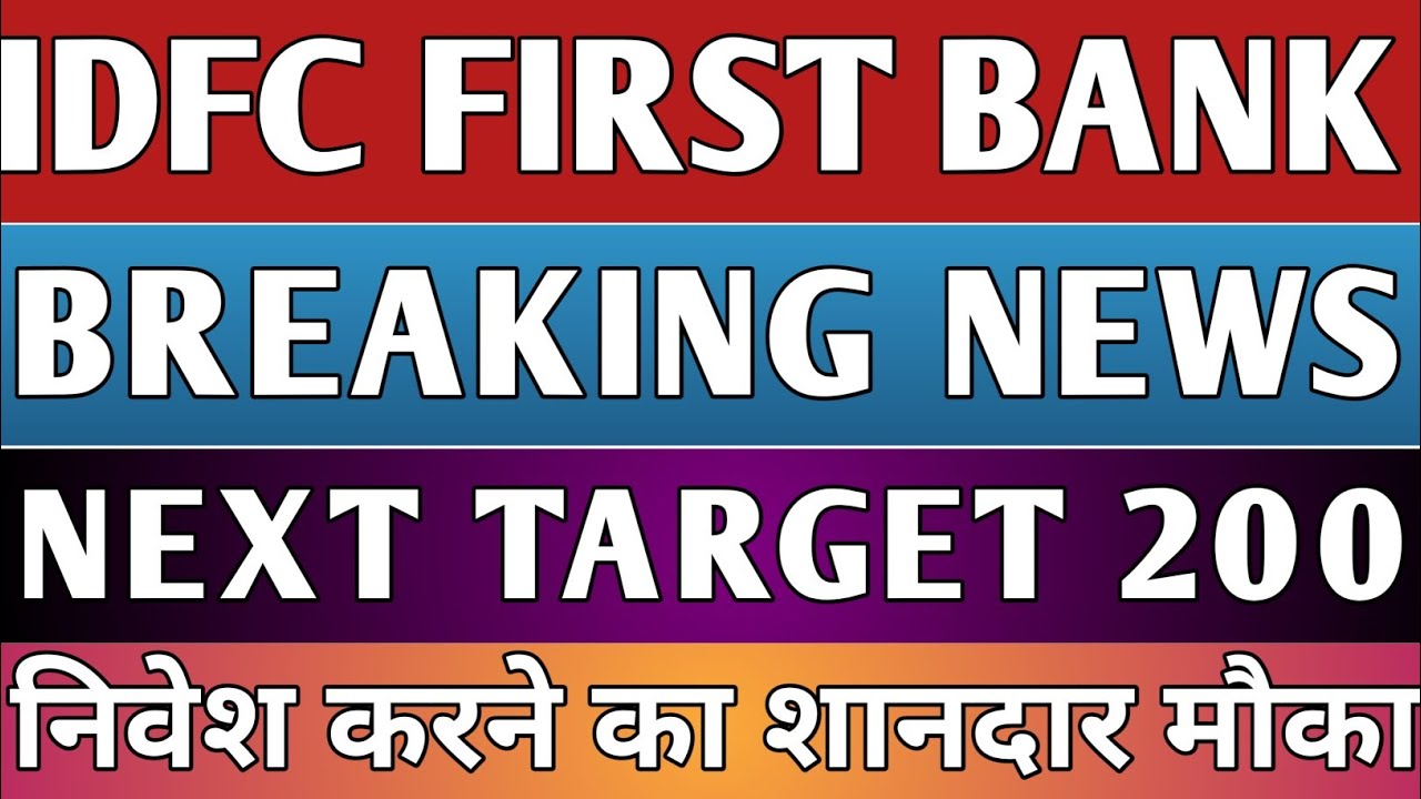 idfc first bank latest news| idfc first bank latest news today idfc ...