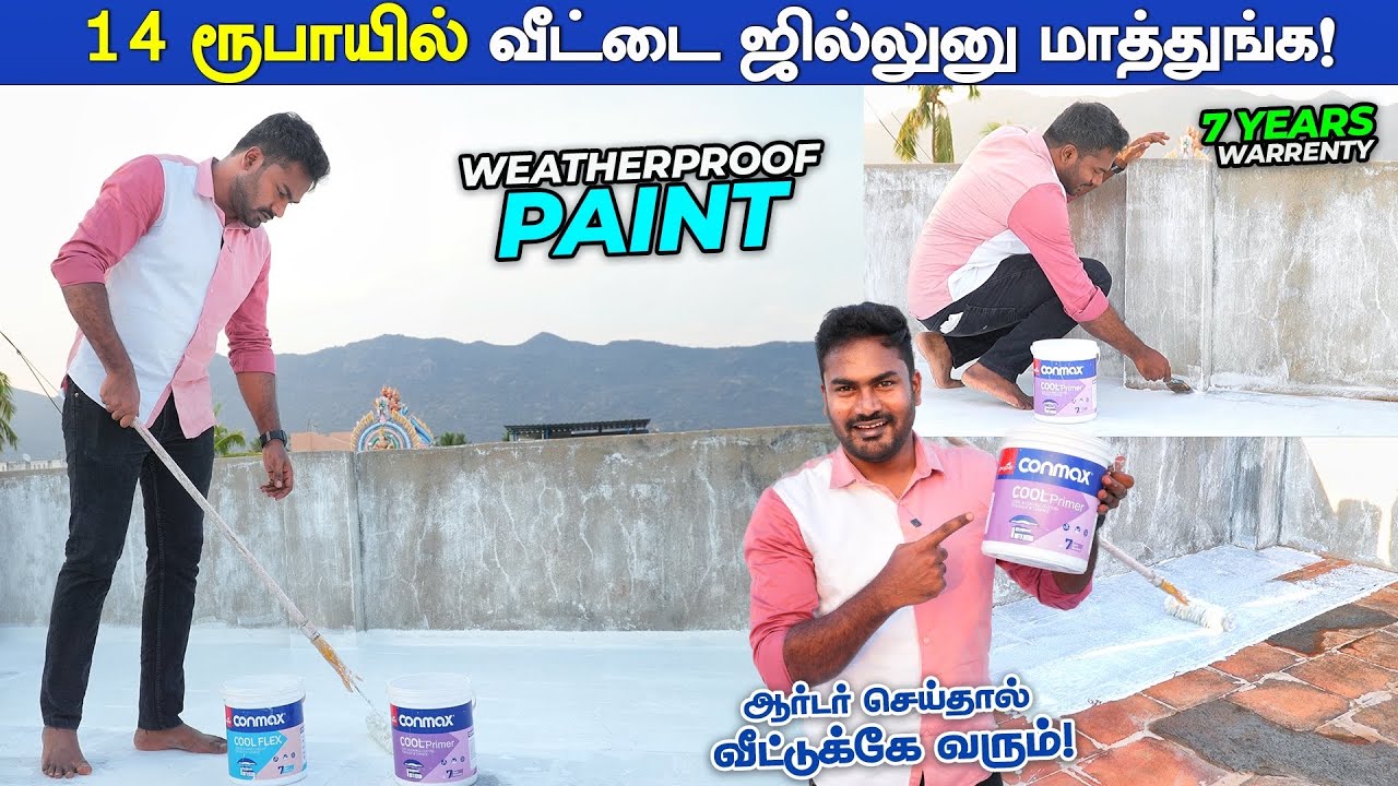 கொளுத்தும் வெயிலிலும் வீடு சில்லுனு இருக்கு🥶! Cool Roof paint for ...