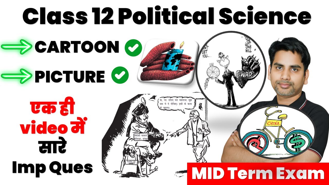 Cartoon Most important questions / Class 12 Political science / cartoon ...
