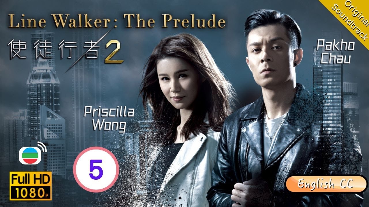 [Eng Sub] | TVB Crime Drama | Line Walker: The Prelude 使徒行者2 05/30 ...