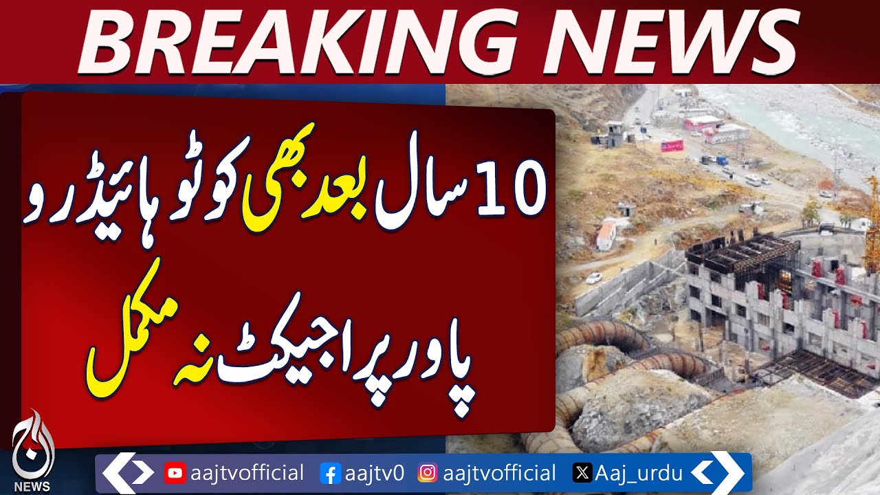 Koto Hydropower Project Uncompleted Even After 10 Years | Breaking News ...