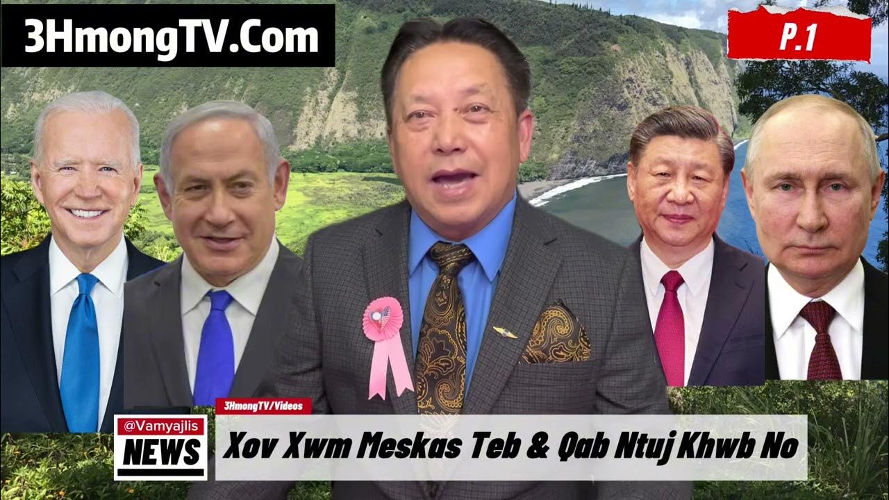 May 23, 2024 Vam Yaj Xov Xwm - YouTube