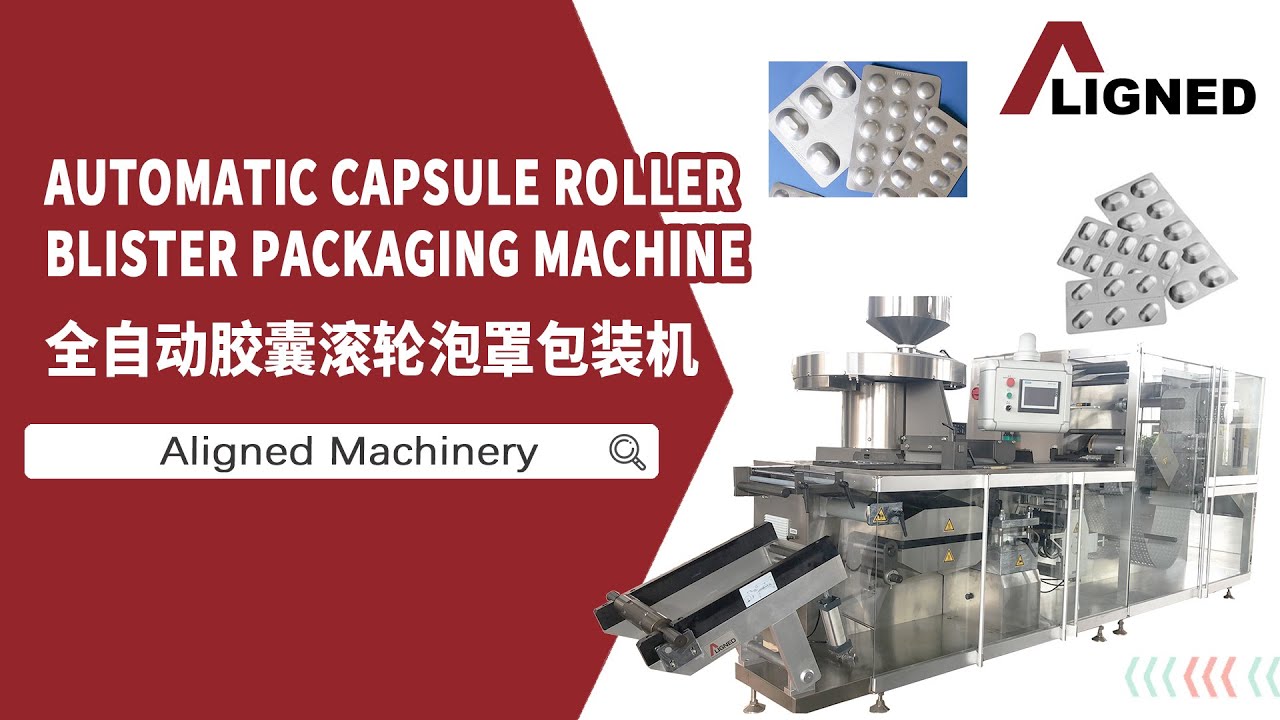 Automatic Capsule Roller Blister Packaging Machine (With Material ...