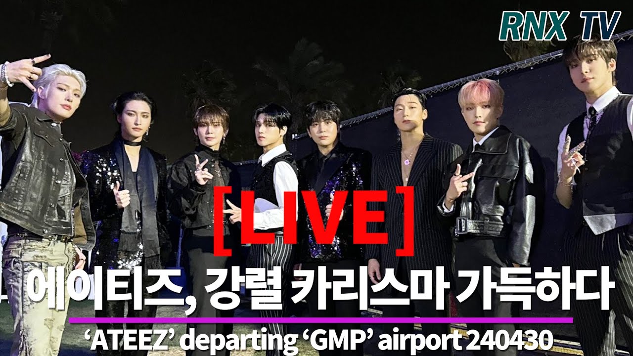 240430 [LIVE] ATEEZ 언제나 멋스러움 풀충만! - RNX tv - YouTube