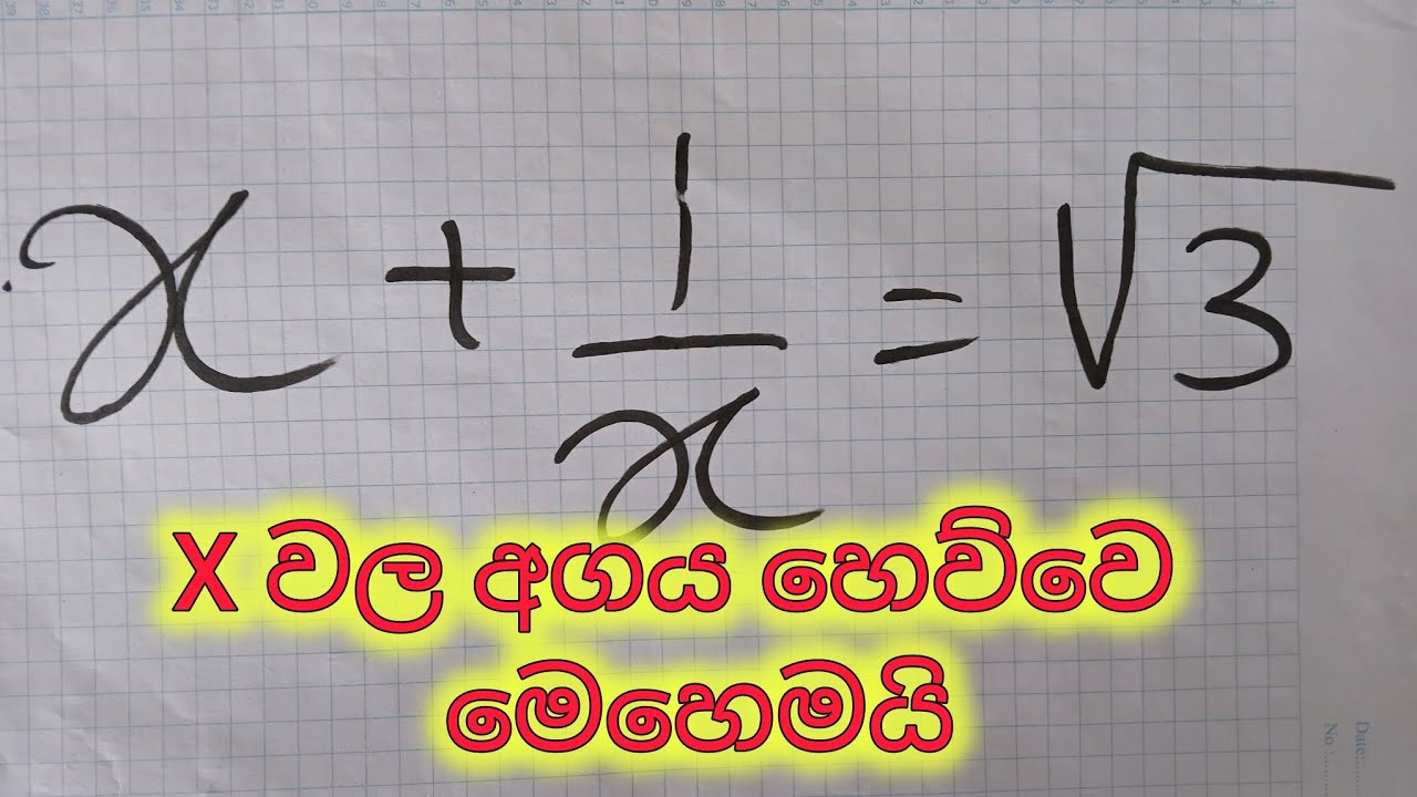 Speed maths episode 13 | Olimpiad maths - YouTube