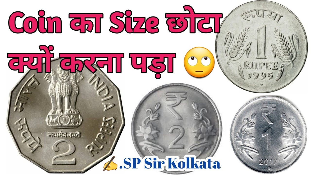 Coin Kis Metal Se Banta Hai🙄 Q Chhota Kiya Sarkar Ne Coin Ka Size😲 ...