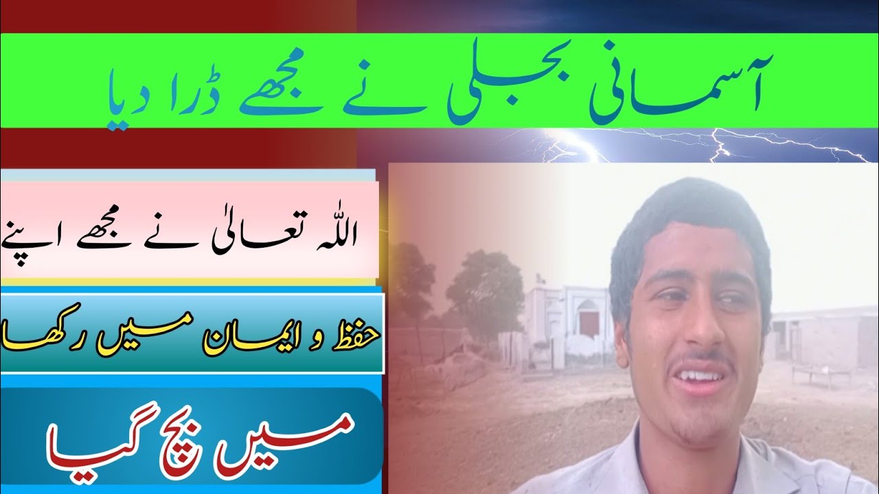 EXTREME Close Lightning in HD Compilation! Loud Thunder! - YouTube