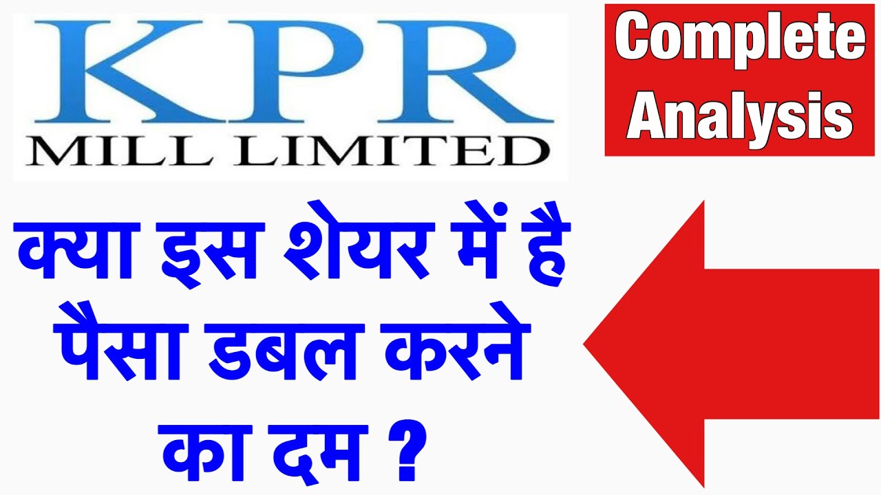 KPR MILLS SHARE LATEST UPDATE * SHOULD WE BUY KPR MILLS NOW ? - YouTube
