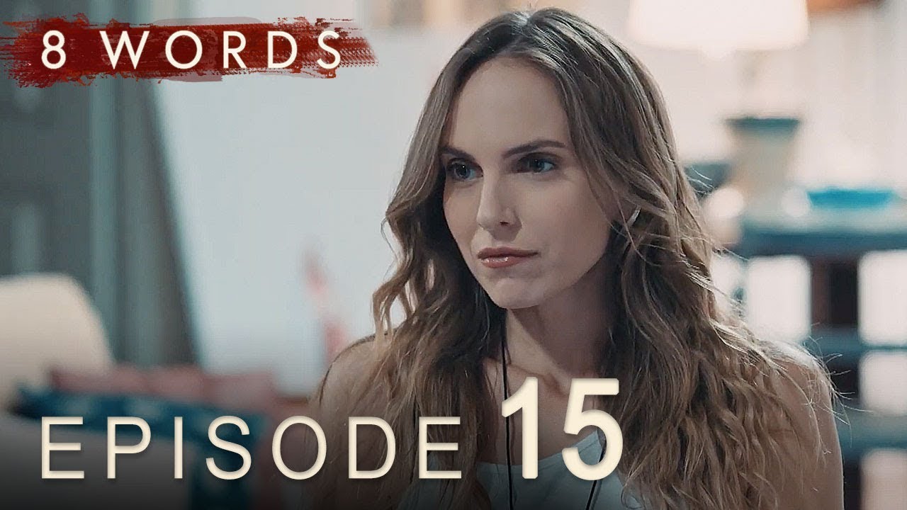 8 Words Episode 15 | 8 Λέξεις επεισόδιο 15 - YouTube