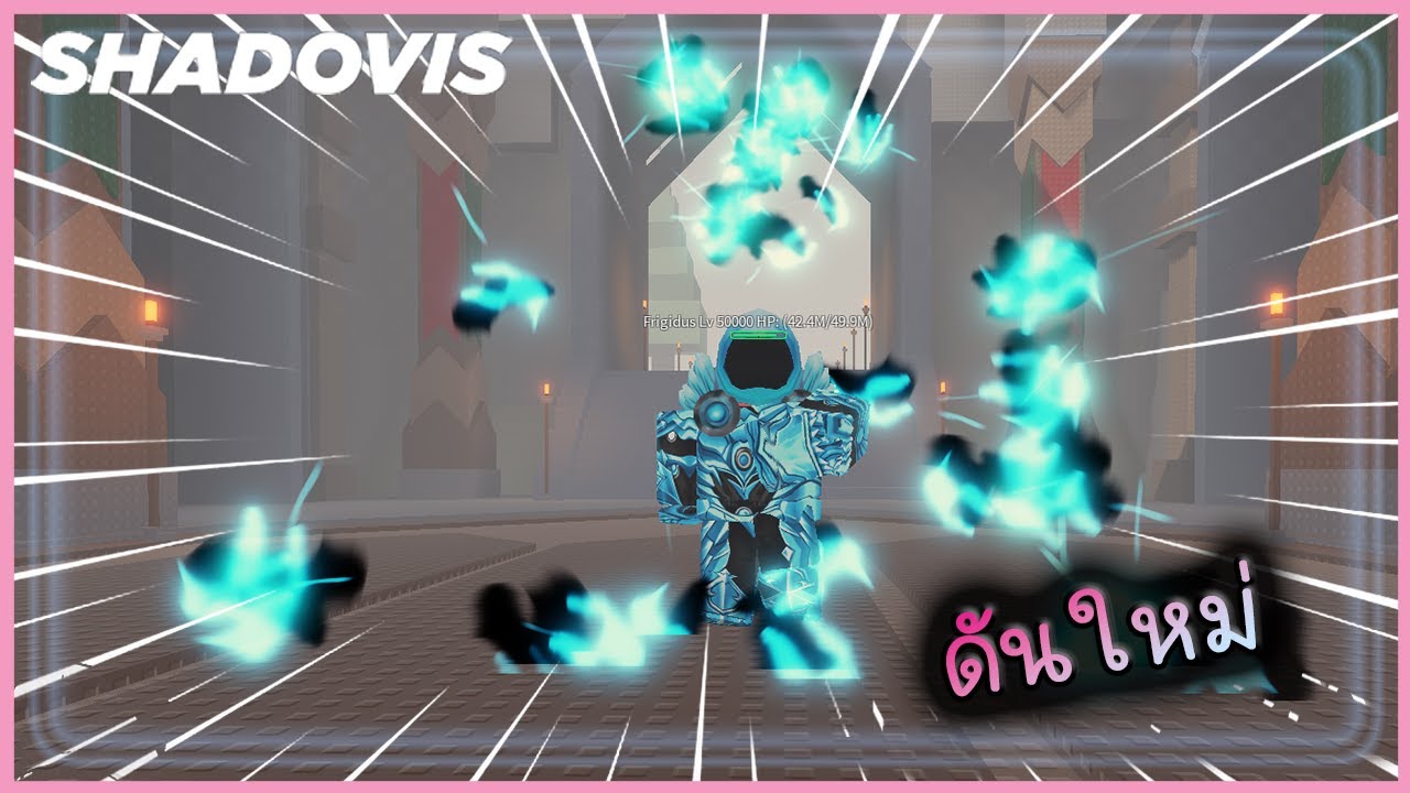 ดันคริสต์มาสเปิดแล้ว SHADOVIS RPG| Roblox - YouTube