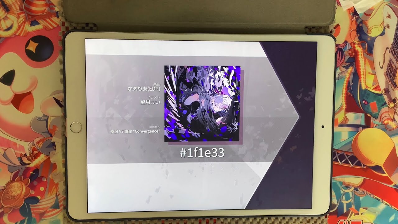 【Arcaea】#1f1e33 FPM理論値 10'001'576 - YouTube