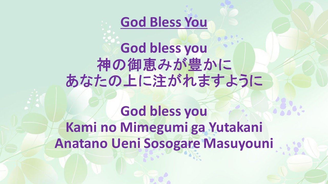 God Bless You - YouTube