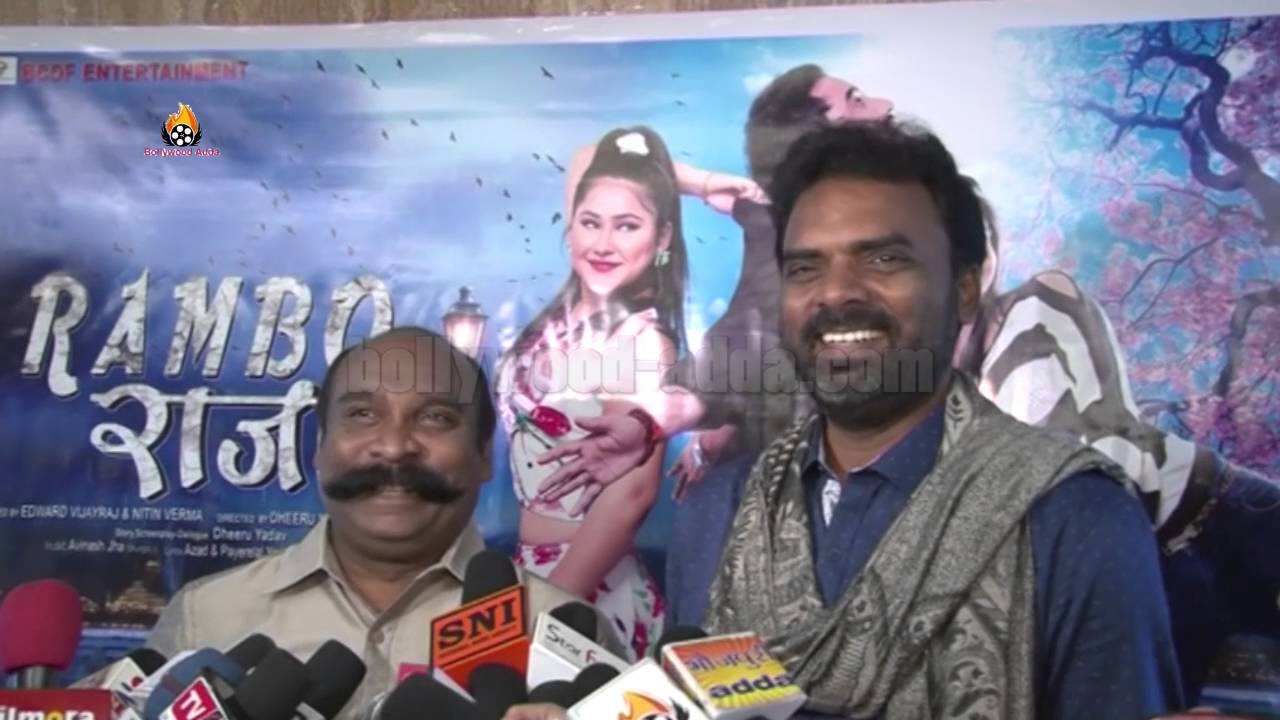 Rambo Raja Bhojpuri Film Poster Launch Priyanka Pandit, Sanjay , Ritu ...