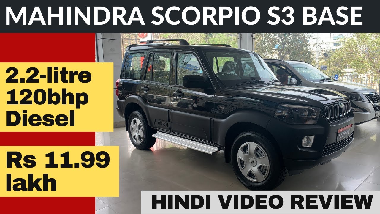 2021 Mahindra Scorpio S3 Base model - Rs 11.99 Lakh - YouTube