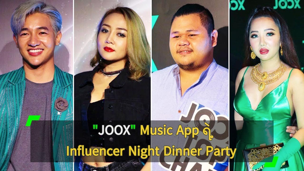 "JOOX" Music App ရဲ့ Influencer Night မှ ပွဲတက် အနုပညာရှင်များ - YouTube