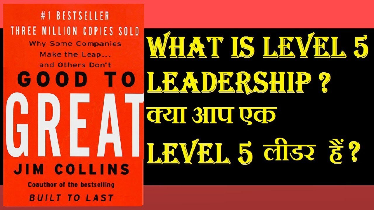 LEVEL 5 LEADERSHIP# Book - GOOD TO GREAT # 1# JIM COLLINS # BY AMIN ...