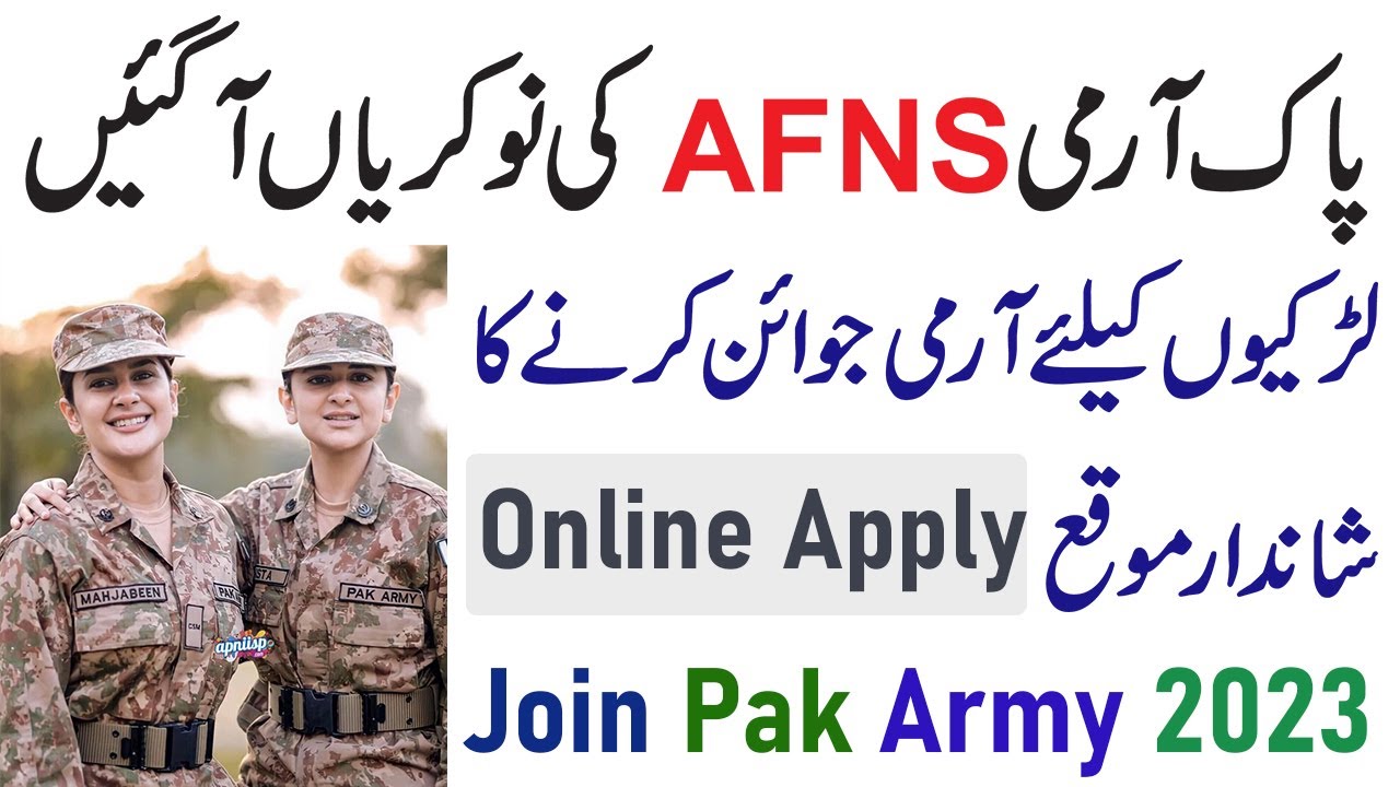 Join Pak Army as AFNS 2023 - YouTube