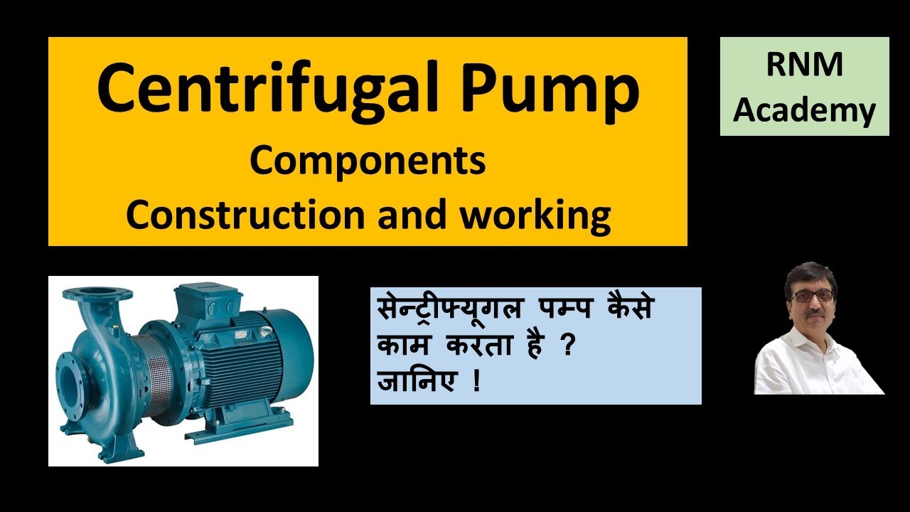 centrifugal pump |components| construction and working |how it works ...