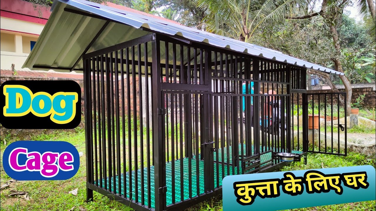 How to make a simple dog house kennel|best dog kennel| पालतू कुत्ते के ...