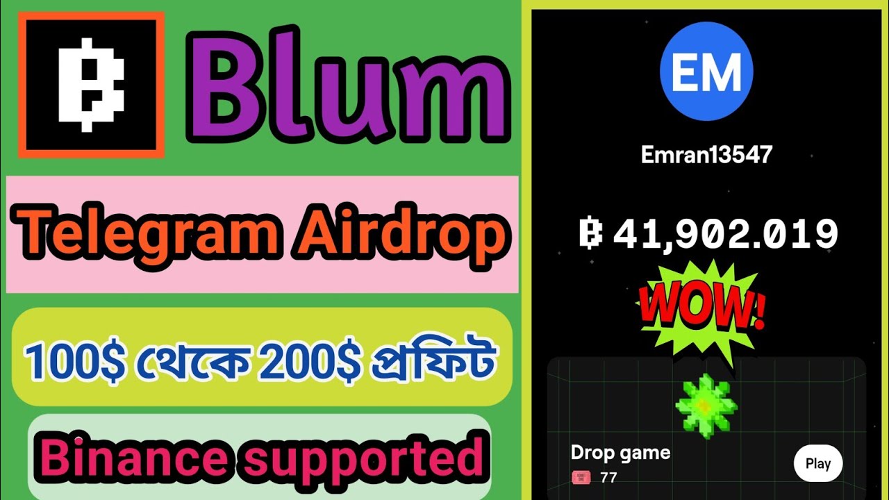 Blum ! Telegram Airdrop | Binance supported | 100$ থেকে 200$ প্রফিট ...