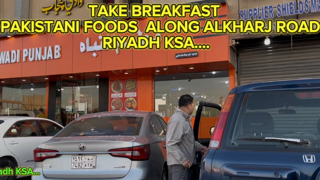 TAKE BREAKFAST @PAKISTANI FOODS ALONG ALKHARJ ROAD RIYADH KSA... - YouTube