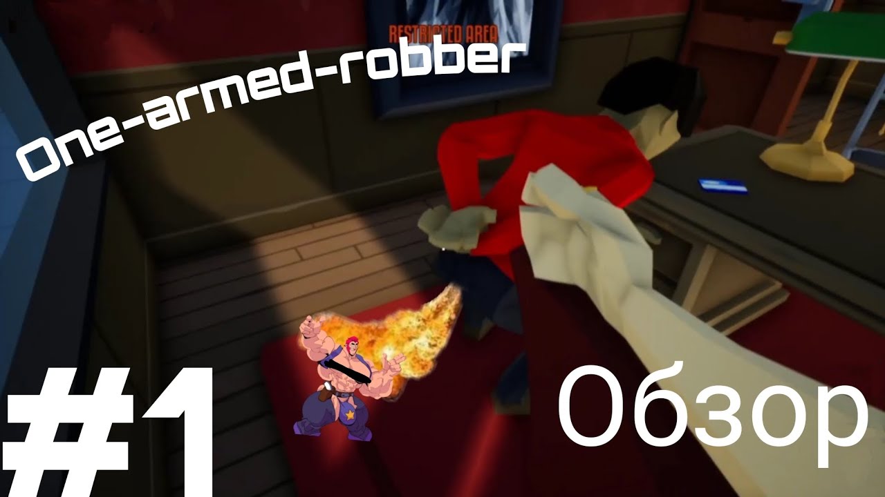 One-armed-robber!😲 #1 | Jewerly store guide - YouTube