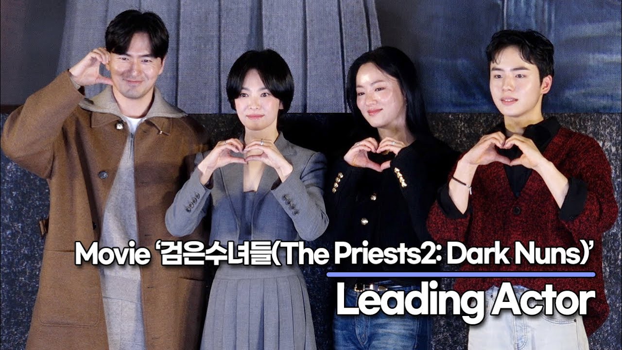 Song HyeKyo&Jeon YeoBeen&Lee JinUk&Moon WooJin, ‘The Priests2: Dark Nuns’ Leading Actor Showcase ...