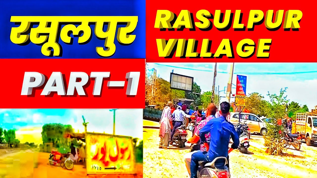 azad nagar se rasulpur | rasulpur aazad nagar se | आज़ाद नगर से रसूलपुर ...