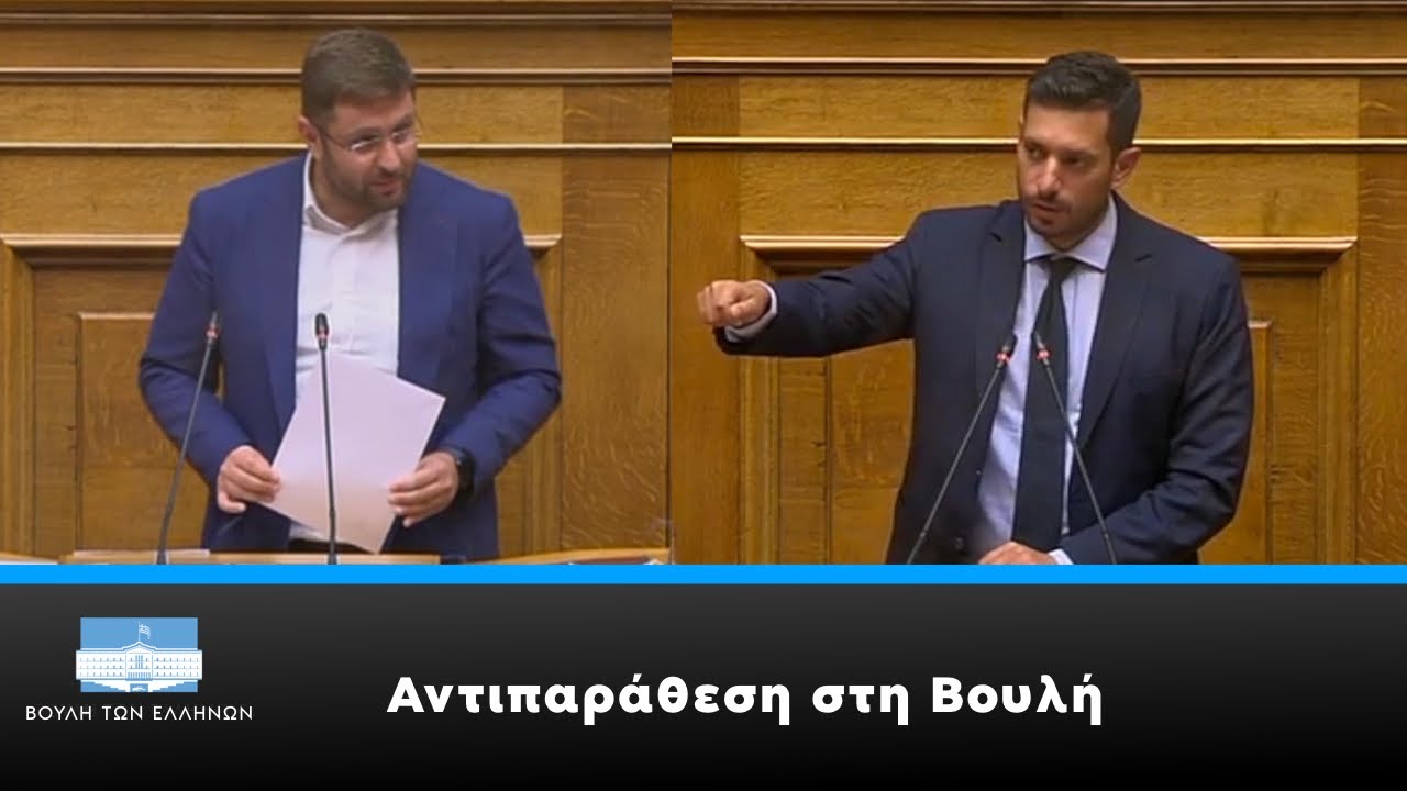 Κυρανάκης στη Βουλή για διαφθορά και ανασχηματισμό - YouTube