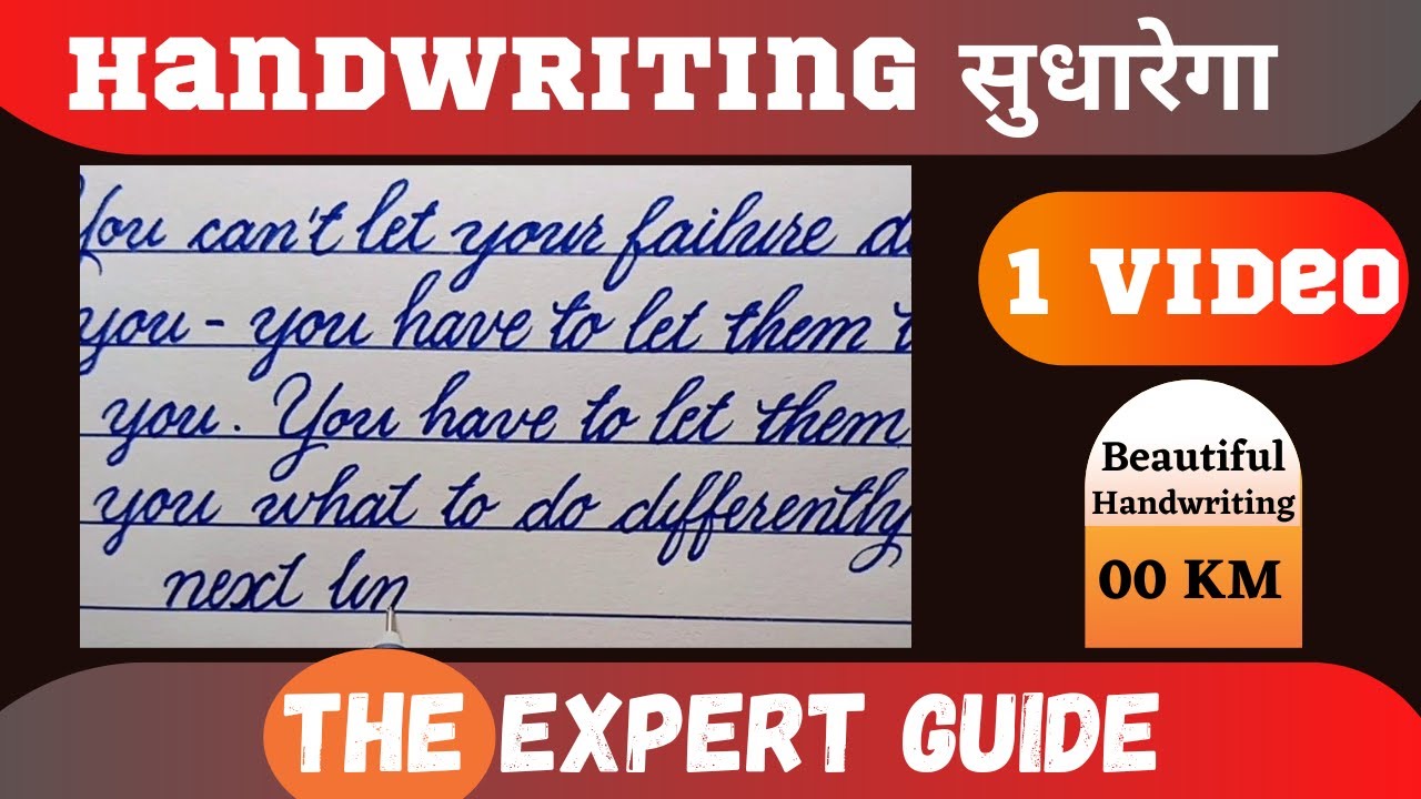 ️ 𝗛𝗼𝘄 𝘁𝗼 𝗜𝗺𝗽𝗿𝗼𝘃𝗲 𝗛𝗮𝗻𝗱𝘄𝗿𝗶𝘁𝗶𝗻𝗴? 𝗧𝗵𝗲 𝗘𝘅𝗽𝗲𝗿𝘁 𝗚𝘂𝗶𝗱𝗲 𝘁𝗼 𝗜𝗺𝗽𝗿𝗼𝘃𝗲 𝗛𝗮𝗻𝗱𝘄𝗿𝗶𝘁𝗶𝗻𝗴 ...