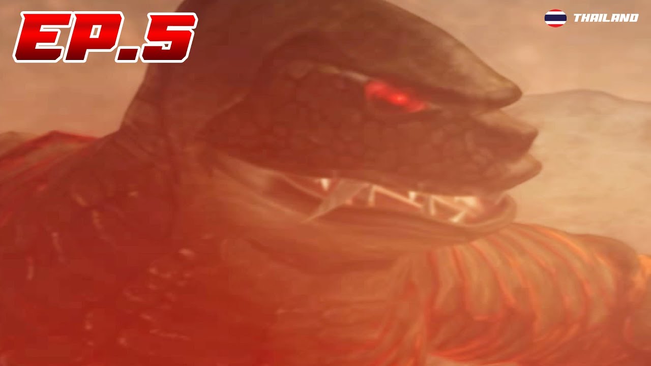 Ultraman Fighting Evolution Rebirth EP.5 - สัตว์ประหลาดภูเขาไฟ EX ...