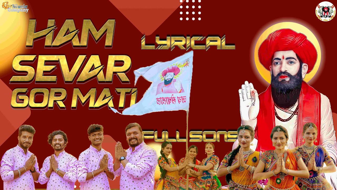 Ham Sevar Gor Mati Lyrical Banjara Full Song // Singer Rockstar @RahulV ...