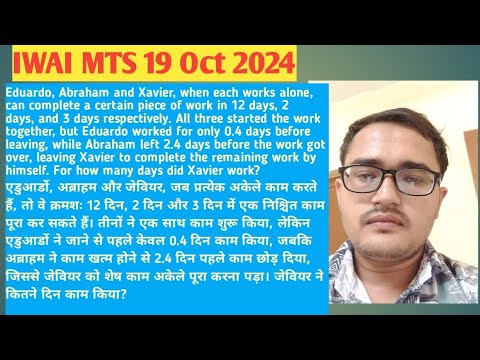 IWAI MTS 19 OCT 2024 Deepak Sharma Maths #ssc #ssccgl #sscchal #railway ...