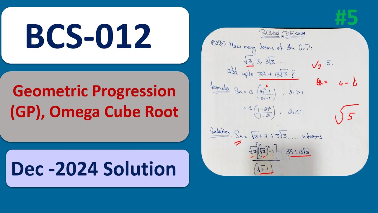 Geometric Progression (GP) | Omega Cube Root | BCS012 DEC - 2024 ...
