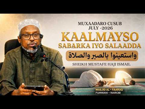 Muxaadaro Cusub || Kaalmayso Sabarka iyo Salaadda || Sh Mustafe Xaaji ismaaciil