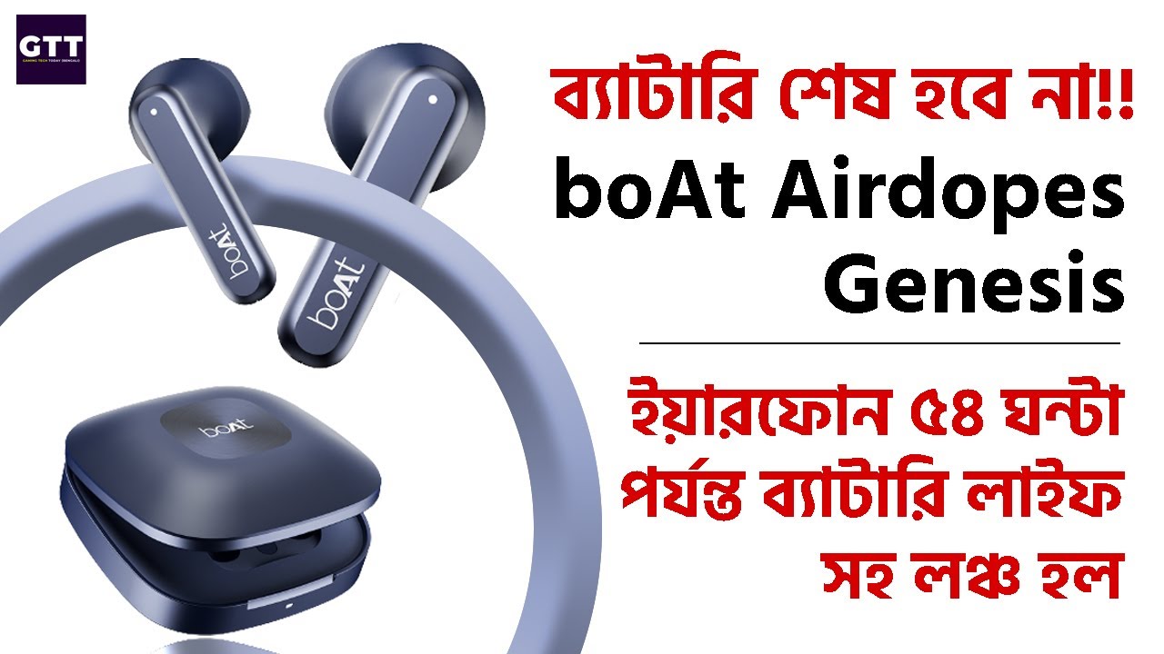 boat airpods | boat earpods unboxing | boAt Airdopes Genesis | gaming ...