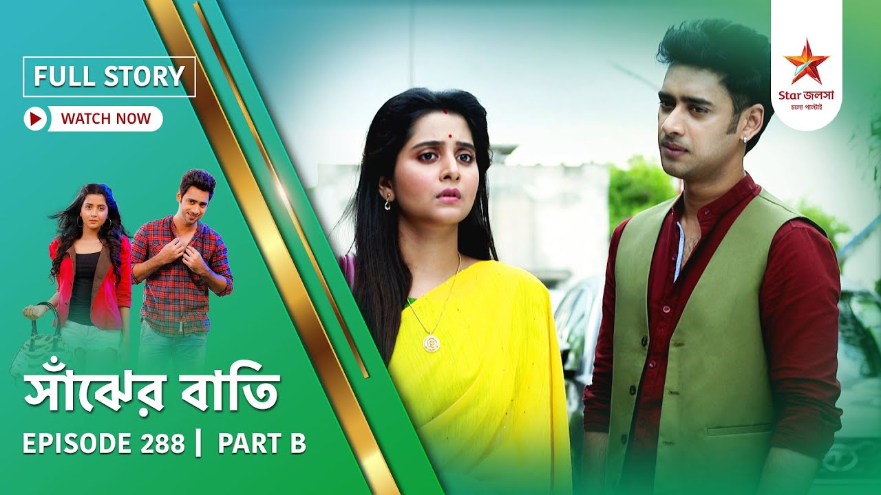 Full Story | Saanjher Baati | Episode 288 | Part B - YouTube